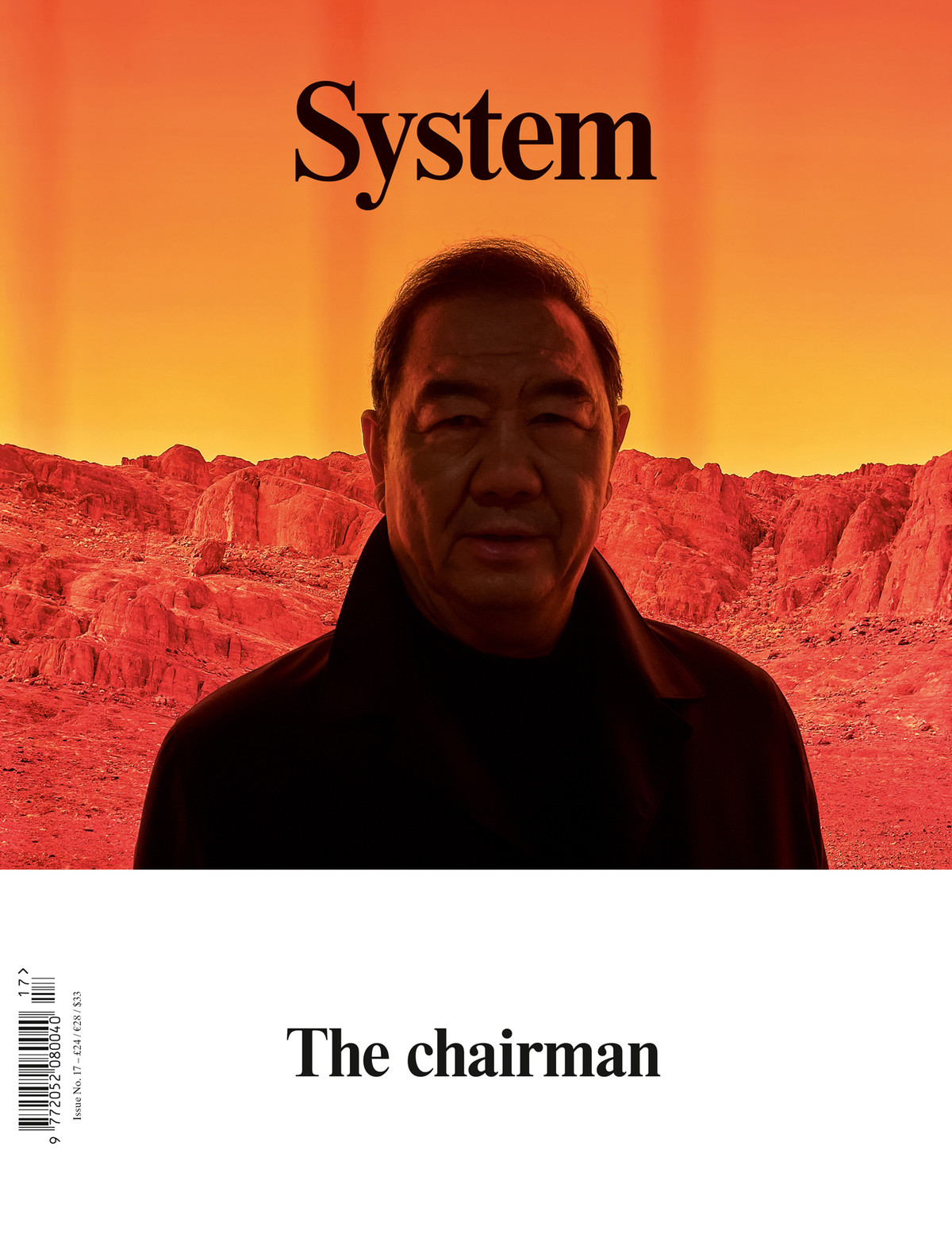 Archive - System Magazine