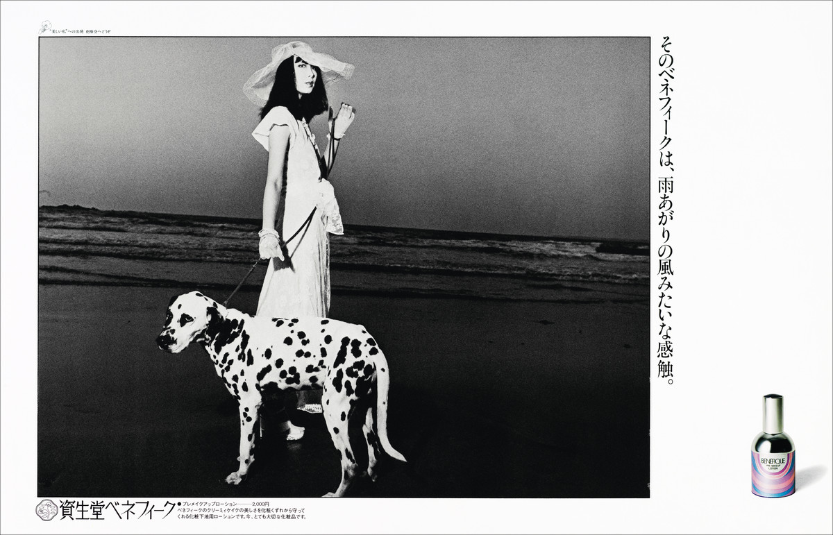 Portfolio. Shiseido. - Issue 9 - System Magazine
